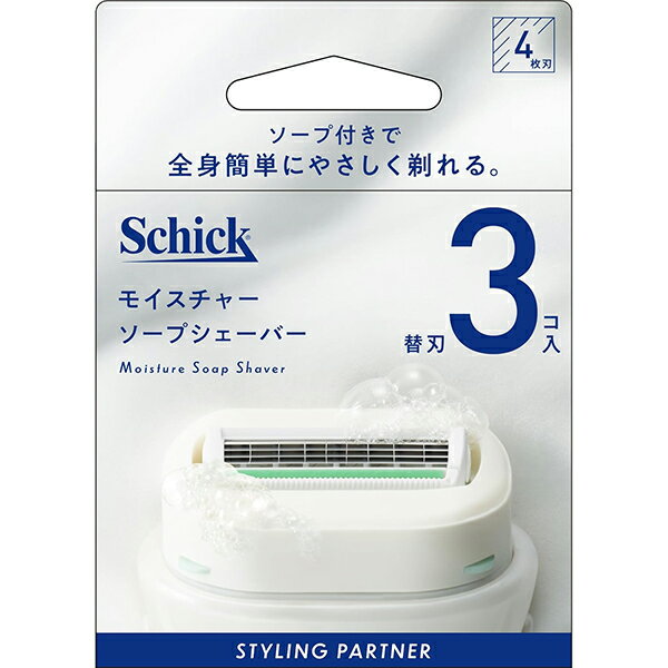 商品特徴 ■ソープ付きで全身*簡単にやさしく剃れる男性向けボディ用シェーバーの替刃です。 *胸から脚まで ※パッケージ、外装が予告なく変更になることがございます。 ご使用方法 ・刃とモイスチャーソープをお湯、又は水で濡らします。 ・肌とモイ...