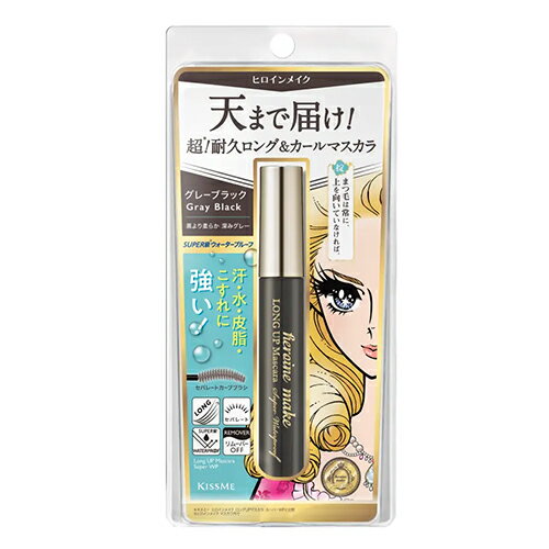 商品特徴 ●カールキープ＆長時間にじまない※！スーパー級(※1)ウォータープルーフ ●涙・汗・水・皮脂・こすれに強い、耐久処方とダマなく仕上げるセパレートカーブブラシで美しいセパレートロングまつ毛に。 ●EX密着パウダーとスムースEXパウダ...