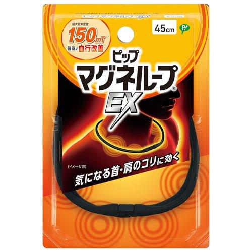 商品特徴 ■首・肩のコリ、血行改善に。スタイリッシュにコリをほぐします。 ■磁気のループがコリに効きます。 ■永久磁石の磁力を利用して、人体に磁力線を浸透させて治療します。 ■内蔵された20粒の磁石から磁気を放射 ■最大磁束密度150mTの...