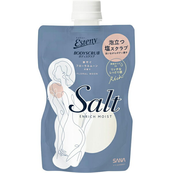 商品特徴 ●もっちり泡立つ塩スクラブで角質ケア！しっとりつるぷり肌に ●フランス産ロレーヌ岩塩※1配合で、古くなった角質を洗い流して除去 ●オイル※2 250％※3配合でお肌のうるおいを守り、リッチなしっとり感 ●コラーゲン※4・ヒアルロン...