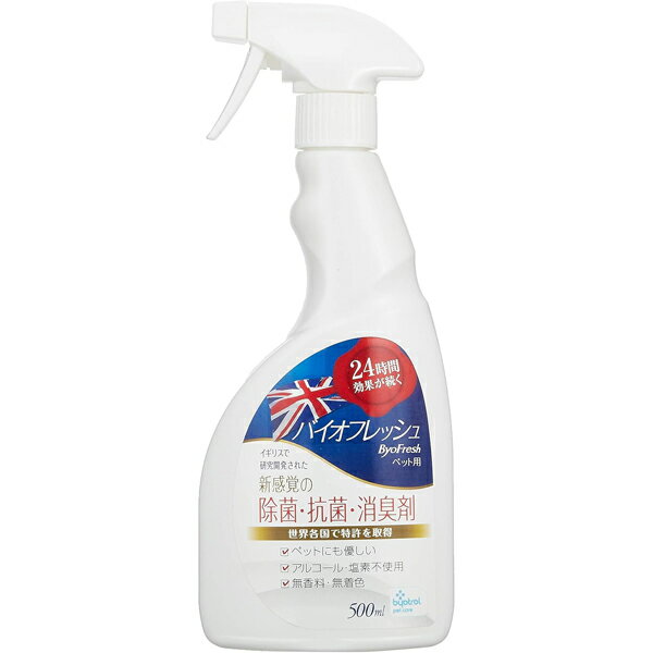 商品特徴 ●おもちゃ・カーペット・ソファー・ケージ・トイレなど様々な用途で使用可能です。 ●除菌・抗菌・消臭剤 ※すべての菌を除菌するわけではありません。 ※※商品リニューアル等によりパッケージ及び容量等は変更となる場合があります。ご了承く...