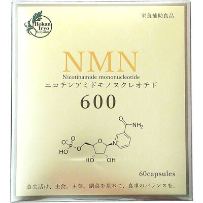 商品特徴 ■若々しく健康的な生活をサポート！ ■NMNが1箱に600mg配合。 ■1日2カプセルを目安に、1箱あたり約1カ月お召し上がりいただけます。 ※商品リニューアル等によりパッケージ及び容量等は変更となる場合があります。ご了承ください...
