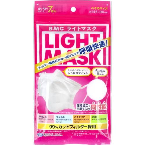 商品特徴 フィルター機能付きの一層マスクで呼吸快適！ 圧縮加工で軽いから呼吸も快適！ 3層構造を圧縮加工で1層マスクに！ ■圧縮加工で三層マスクと同性能！ ■99％カットフィルター採用(PFE・VFE・BFE・花粉)で1層でも安心の品質。 ...