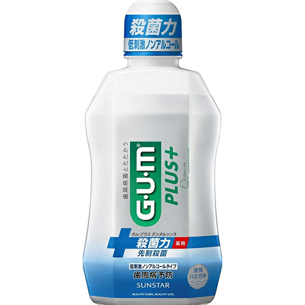 商品特徴 ■歯周病菌が増殖する原因に着目。歯周病菌を殺菌するだけでなく、菌の増殖まで抑えるプラスのアプローチする、歯周病予防の液体ハミガキ。 ■液体だからお口のすみずみまで広がり、歯とハグキに長時間留まります。さらにハグキの炎症を防いで、歯...