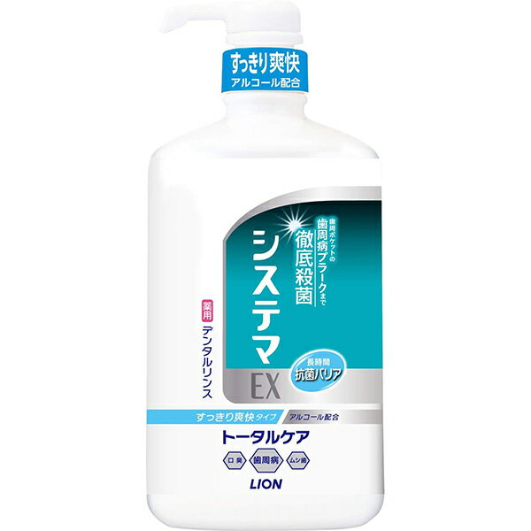 商品特徴 ■歯周ポケットの歯周病プラークを殺菌して、3つの特長で歯周病を予防します。 ・歯周ポケットにひそむ歯周病プラークを殺菌 ・抗菌バリアが長時間続き歯周ポケットに菌を寄せ付けない ・歯ぐきの炎症を抑える ■歯周病プラークをやわらかくし...