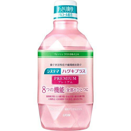 商品特徴 ■歯ぐき細胞を活性化し歯周病を防ぐと共に、8つの機能全部がひとつになったプレミアム処方のデンタルリンス 1.4つの作用で歯周病を防ぐ ・歯ぐき活性化作用(ビタミンE)・コラーゲン分解抑制作用(トラネキサム酸)・浸透殺菌作用(IPM...