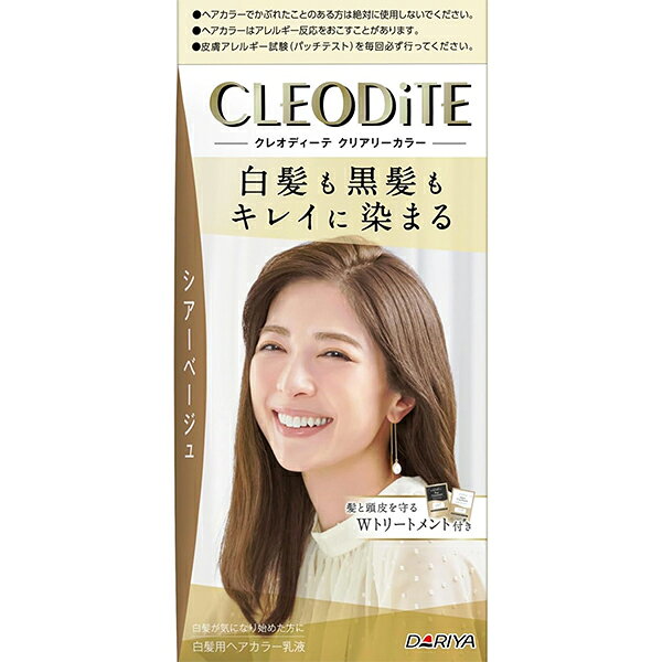 商品特徴 ■白髪を気にせず、自分らしい髪色を楽しめるヘアカラー。 ■ヘアカラー前後の2つのトリートメント付きで、髪や頭皮を大切にしながら染められます。 ■医薬部外品 ※商品リニューアル等によりパッケージ及び容量等は変更となる場合があります。...