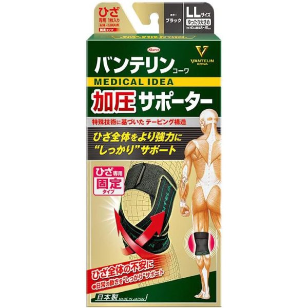 商品特徴 ●生地一体型ボーン ●繊維から出来たボーンが膝にフィットし、左右のブレを抑制！ ・特殊ボーンとテーピングベルトにより膝をサポート ●膝の曲げ伸ばしをサポートするしなやかボーン！ ・屈伸時に蛇腹状にしなって膝の動きに追随 ・屈伸時の...
