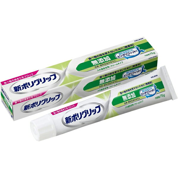 商品特徴 ●粘着性の優れたクリームタイプで、総入れ歯も部分入れ歯もピタッと歯ぐきに安定します。 ●クリーム状でチューブから出しやすく、入れ歯全体にまんべんなく広がり、装着も簡単です。 ●チューブの出し口がうすく、幅広になっているので、適量を...