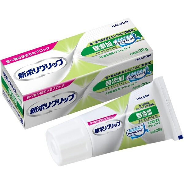 商品特徴 ●粘着性の優れたクリームタイプで、総入れ歯も部分入れ歯もピタッと歯ぐきに安定します。 ●クリーム状でチューブから出しやすく、入れ歯全体にまんべんなく広がり、装着も簡単です。 ●チューブの出し口がうすく、幅広になっているので、適量を...
