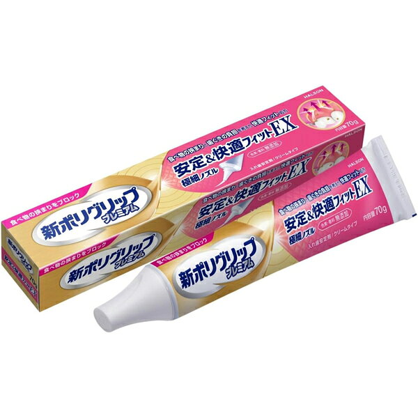 商品特徴 ●食べ物の挟まりと歯ぐきの負担を考えた快適フィット処方※。増粘成分「ポリアクリル酸」が歯ぐきの圧迫感を分散・軽減。(※3種の粘着成分配合) ●歯ぐきにしっかりフィットし安定するから、細かな食べ物も挟まりにくい。 ●極細ノズルなので...