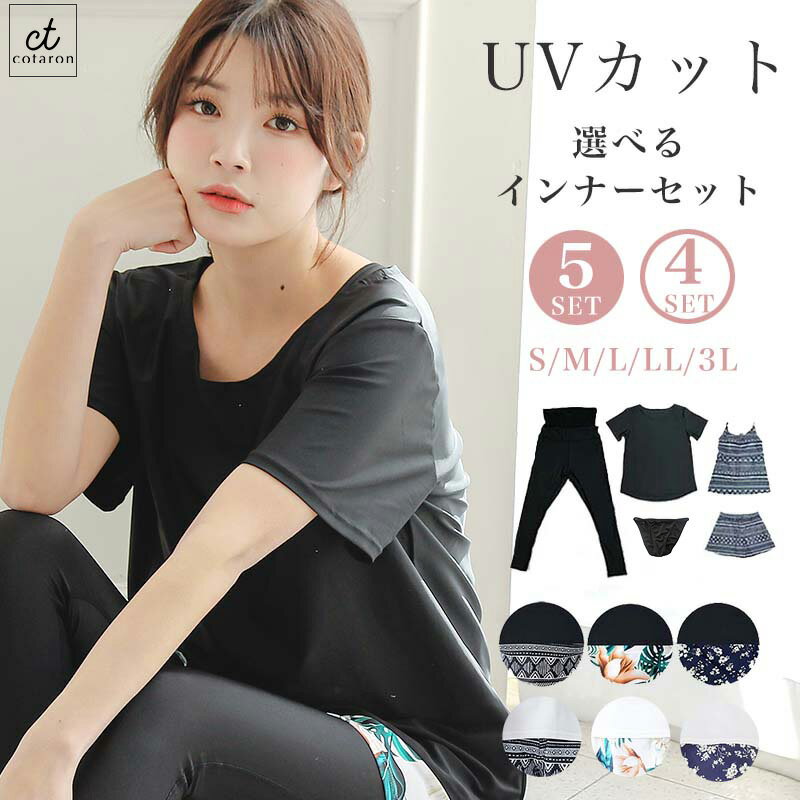 素材構成: ポリエステル84% ポリウレタン16% 【お腹引き締めレギンス】Xラインのパワーメッシュがついたレギンスは、お腹周りをしっかり補正。下腹が気になる方は中に入れての着用も可能です。お腹もスッキリスリムに魅せる、補正機能のついたレギ...