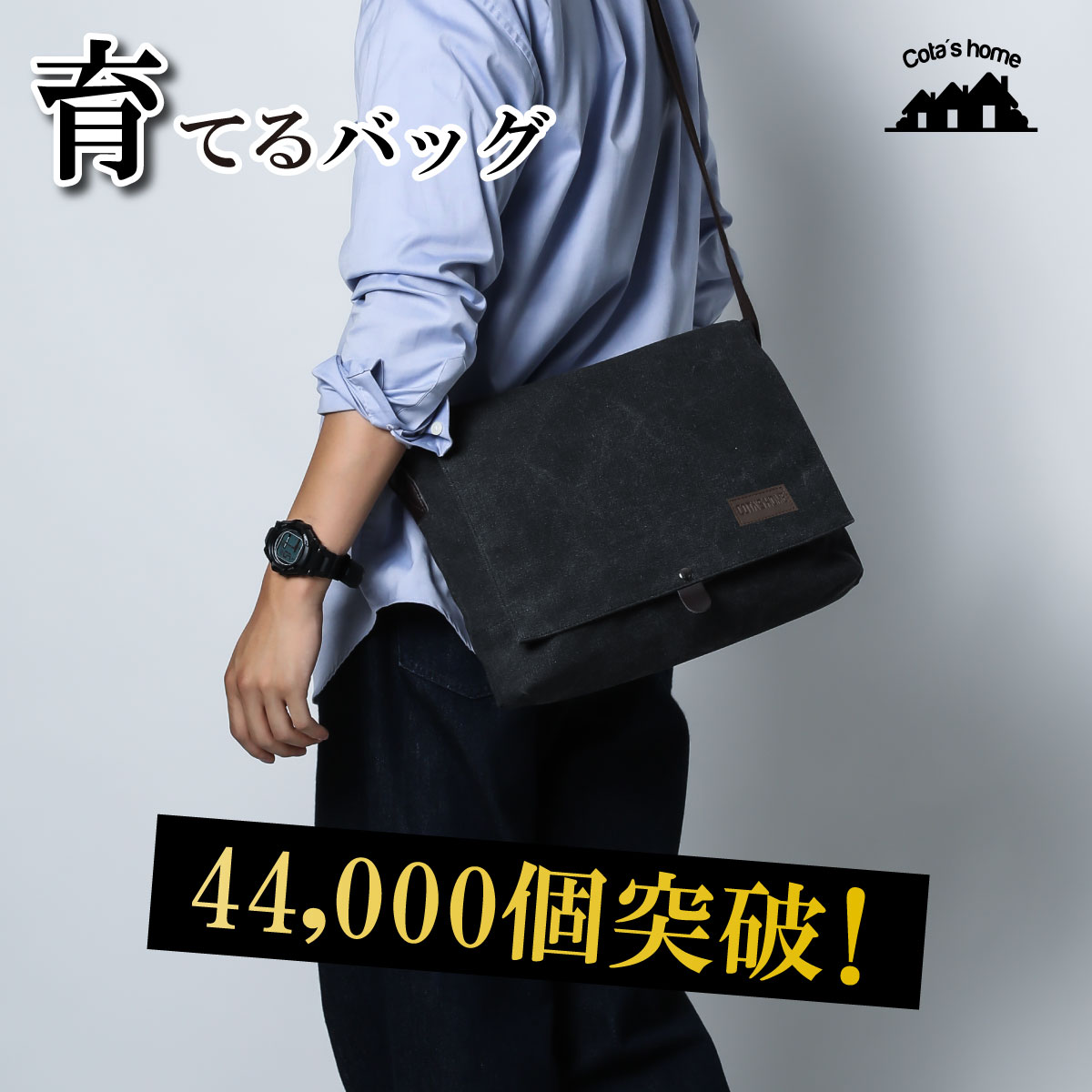 ショルダーバッグ メンズ A4 小さめ キャンバス 斜めがけ 軽量 大容量 通勤 通学 自立 ポケット多い シンプル 商品情報 サイズ 本体サイズ：26×34×8.5cm カラー 8色 ブラック、ライトグレー、モカブラウン、ネイビーブルー、...