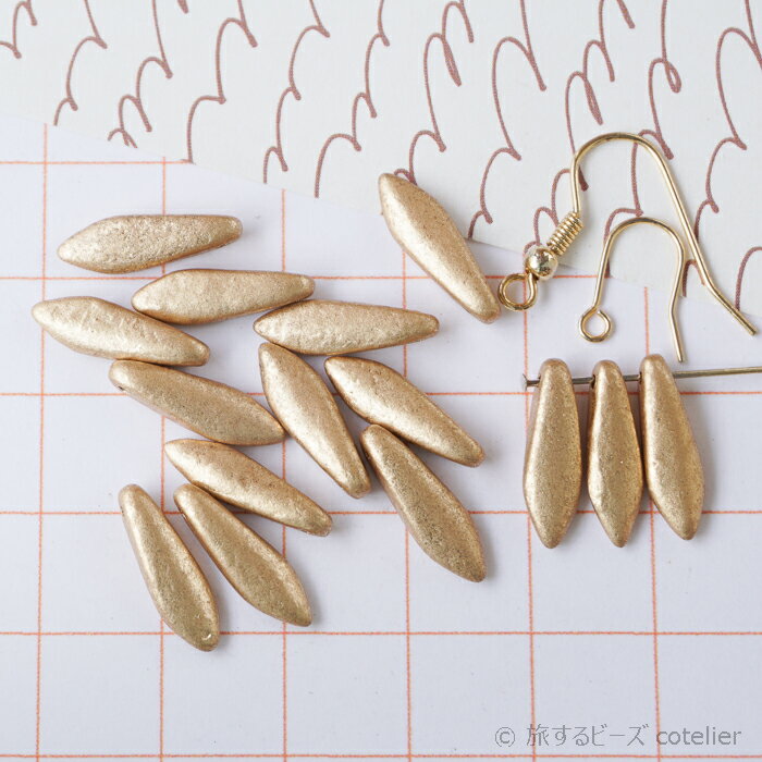 スタイリッシュな雰囲気のある1つ穴ダガービーズ。チェコ製のガラスビーズです。 【サイズ】 16 × 5ミリ　 (画像のマス目は1センチ四方です) 【個数】 18個 【色味】ほんのりマットな質感のゴールド系のコーティング(表面のザラザラ感は個...