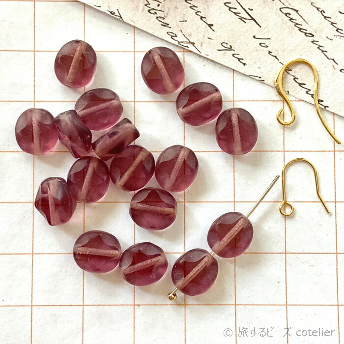 一見するといびつなオーバルですが、中にダイヤ型が見えるテーブルカットビーズ。チェコ製のガラスビーズです。 【サイズ】 9 x 8ミリ (画像のマス目は1センチ四方です) 【個数】 12個 【色味】パープル、縁は艶消しマット加工 【色違い】c...