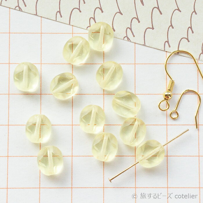 一見するといびつなオーバルですが、中にダイヤ型が見えるテーブルカットビーズ。チェコ製のガラスビーズです。 【サイズ】 9 x 8ミリ (画像のマス目は1センチ四方です) 【個数】 8個 【色味】透明感のあるレモンイエロー。縁は艶消し加工 【...