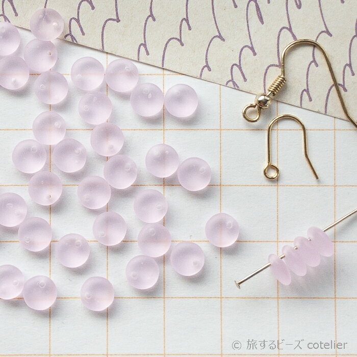 少しいびつで柔らかな印象の平べったい小ぶりのレンティル。チェコ製のガラスビーズです。 【サイズ】 6ミリ (画像のマス目は1センチ四方です) 【個数】 28個 【色味】柔らかなクリアピンクにマット加工 【色違い】cotelier-lient...