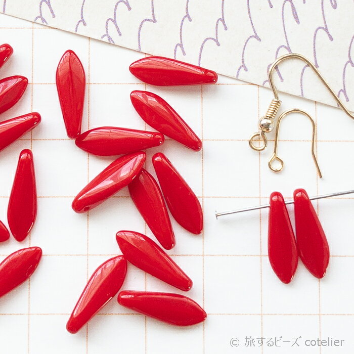 スタイリッシュな雰囲気のある1つ穴ダガービーズ。チェコ製のガラスビーズです。 【サイズ】 16 × 5ミリ (画像のマス目は1センチ四方です) 【個数】 18個 【色味】艶のある鮮やかな不透明レッド 【色違い】cotelier-dagger...