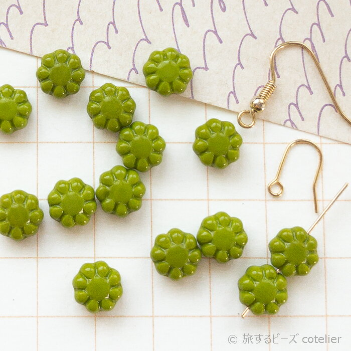 幾つか並べたくなるぷっくりシルエット。小ぶりの8つ花弁のお花ビーズ。チェコ製のガラスビーズです。 【サイズ】 9ミリ (画像のマス目は1センチ四方です) 【個数】 18個 【色味】枝豆のような不透明なオリーブグリーン 【色違い】coteli...