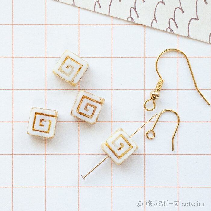 ぐるぐる文様のある小粒スクエア型テーブルカットビーズ。ケルト文様やラーメンどんぶりの文様にも見えます。チェコ製のガラスビーズです。 【サイズ】 9ミリ (画像のマス目は1センチ四方です) 【個数】4 個 【色味】不透明なホワイト。まだら感の...