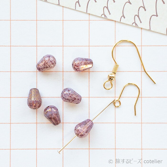 小ぶりのしずく型カットビーズ。下部分はカットのない丸い形状です。チェコ製のガラスビーズです。 【サイズ】 8x6ミリ (画像のマス目は1センチ四方です) 【個数】6 個 【色味】ほんのり透明感のあるミルキーピンク。まだら感のあるブロンズ系コ...