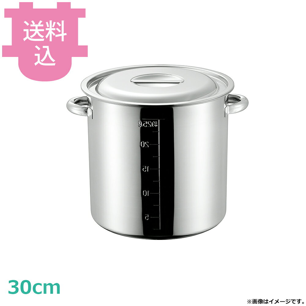 出荷日 7営業日以内に出荷予定（※取寄せ品）急な廃番・欠品はメールでご連絡いたします。●業務用の厨房でよく使われている寸胴鍋です。●ステンレスの1枚板を深絞り加工で製造しているため、本体につなぎ目などは無く、丈夫で耐久性にも優れています。●...