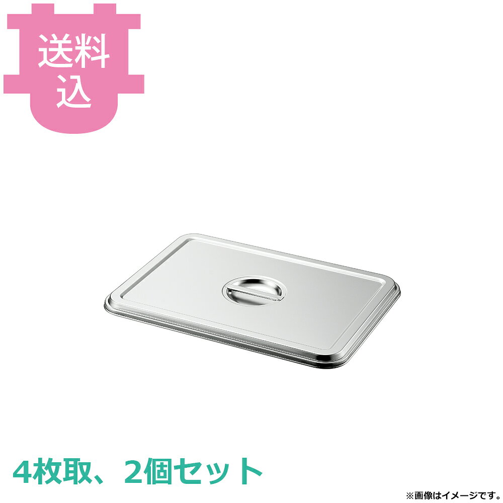 出荷日 7営業日以内に出荷予定（※取寄せ品）急な廃番・欠品はメールでご連絡いたします。 入数 2個（1個あたり：約 3,150円）●各種アイテムの組み合わせで使用用途が多彩に広がります。●対応する本体の型番は33004、33104、3340...