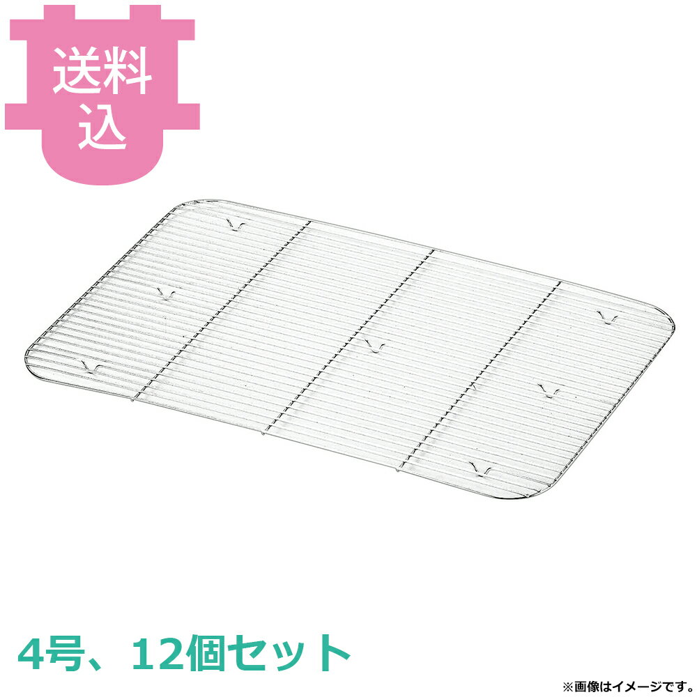 出荷日 7営業日以内に出荷予定（※取寄せ品）急な廃番・欠品はメールでご連絡いたします。 入数 12個（1個あたり：約 450円）●各種アイテムの組み合わせで使用用途が多彩に広がります。●対応する本体の型番は44004です。●材質：18-8（...