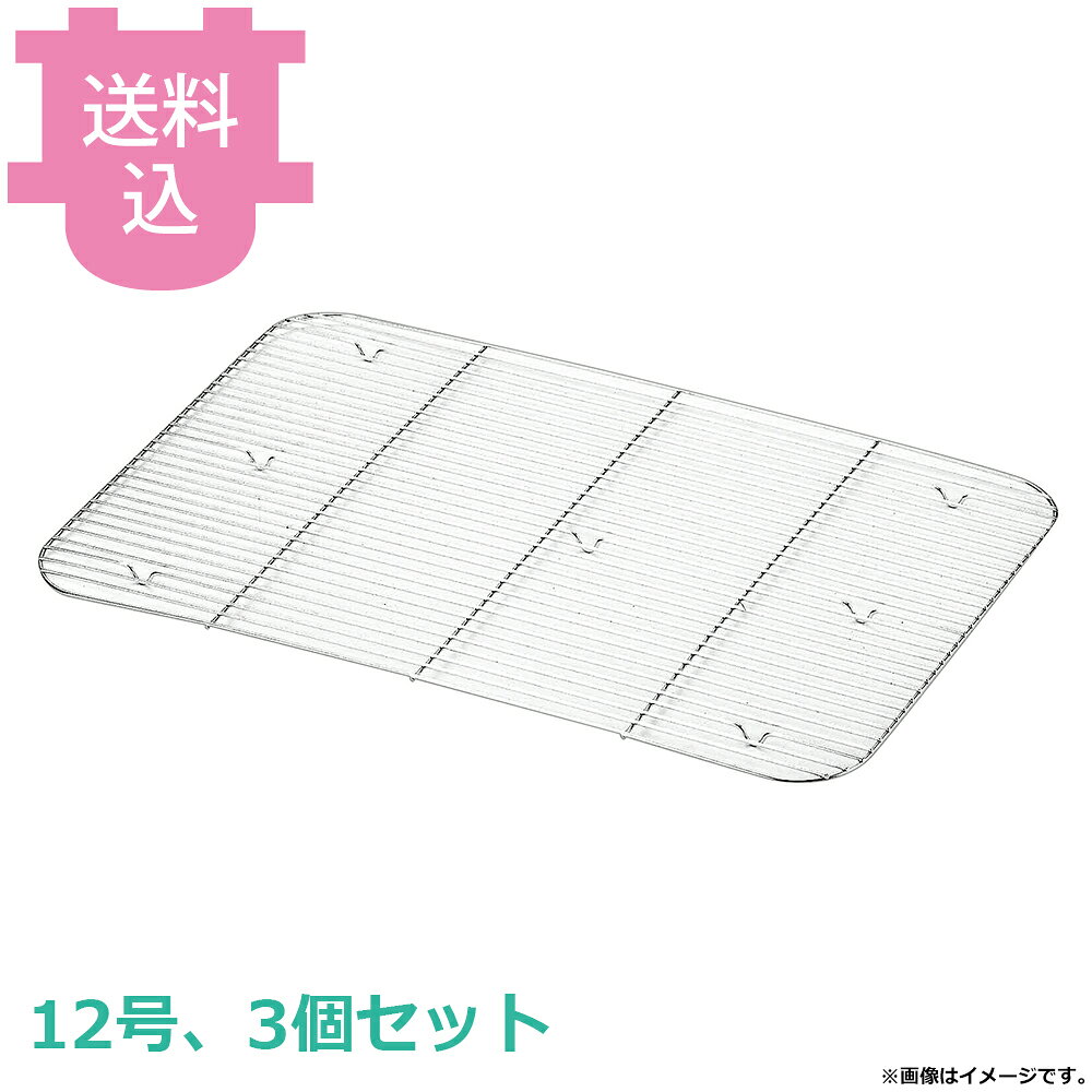 出荷日 7営業日以内に出荷予定（※取寄せ品）急な廃番・欠品はメールでご連絡いたします。 入数 3個（1個あたり：約 1,900円）●各種アイテムの組み合わせで使用用途が多彩に広がります。●対応する本体の型番は44012です。●材質：18-8...