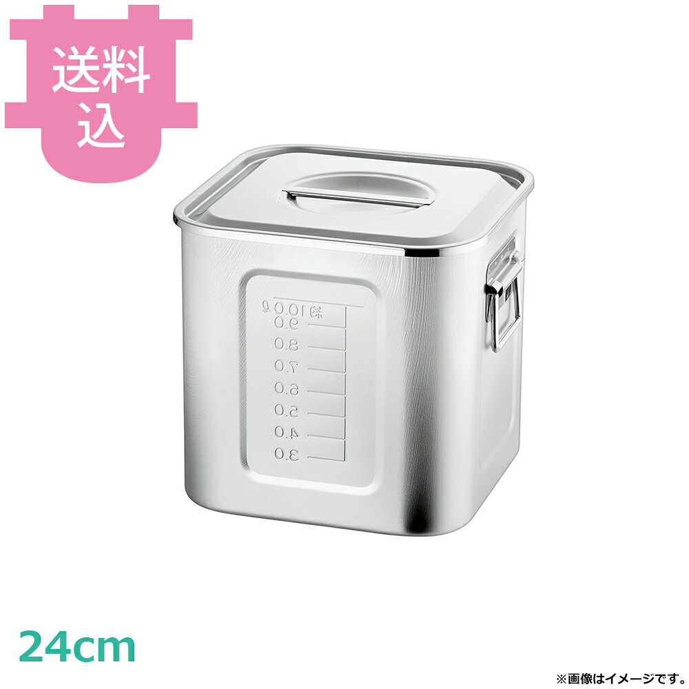 出荷日 7営業日以内に出荷予定（※取寄せ品）急な廃番・欠品はメールでご連絡いたします。●タレや調味料等の保存や小分けに便利なキッチンポットです。●角型なのでスペースを有効に使えます。●21-0ステンレスは、18-8ステンレスと同等程度、錆に...