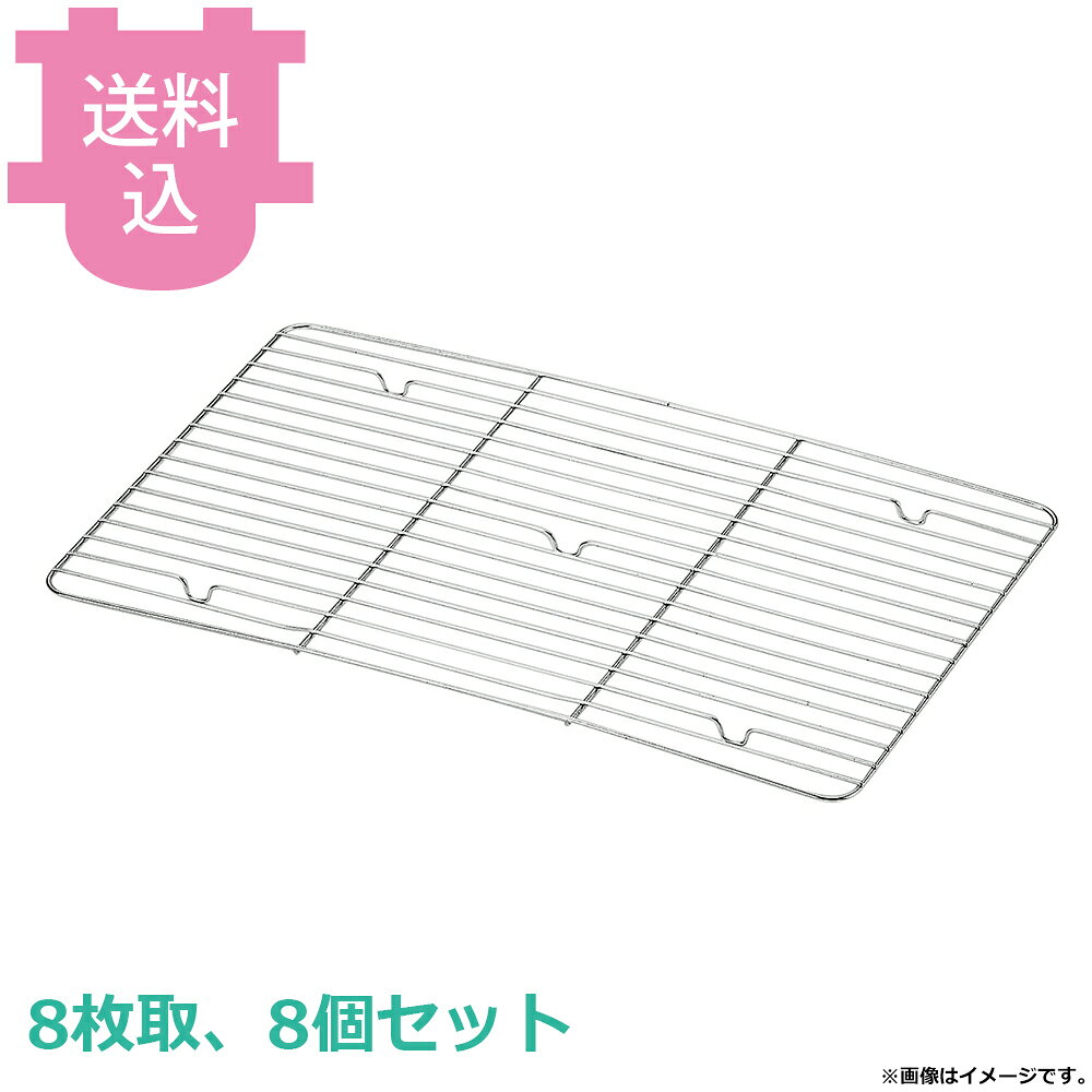 出荷日 7営業日以内に出荷予定（※取寄せ品）急な廃番・欠品はメールでご連絡いたします。 入数 8個（1個あたり：約 675円）●各種アイテムの組み合わせで使用用途が多彩に広がります。●対応する本体の型番は33008、33108、33408で...