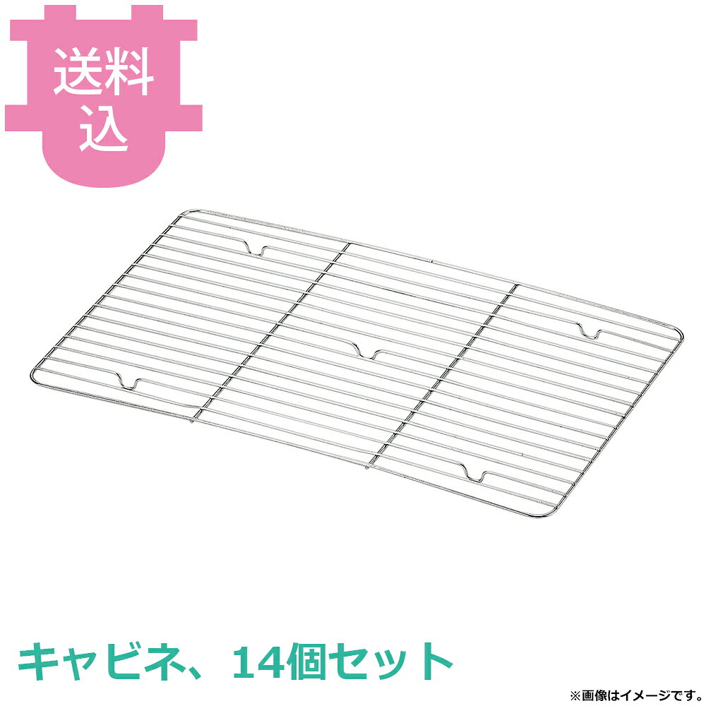 出荷日 7営業日以内に出荷予定（※取寄せ品）急な廃番・欠品はメールでご連絡いたします。 入数 14個（1個あたり：約 329円）●各種アイテムの組み合わせで使用用途が多彩に広がります。●対応する本体の型番は33024です。●材質：18-8（...