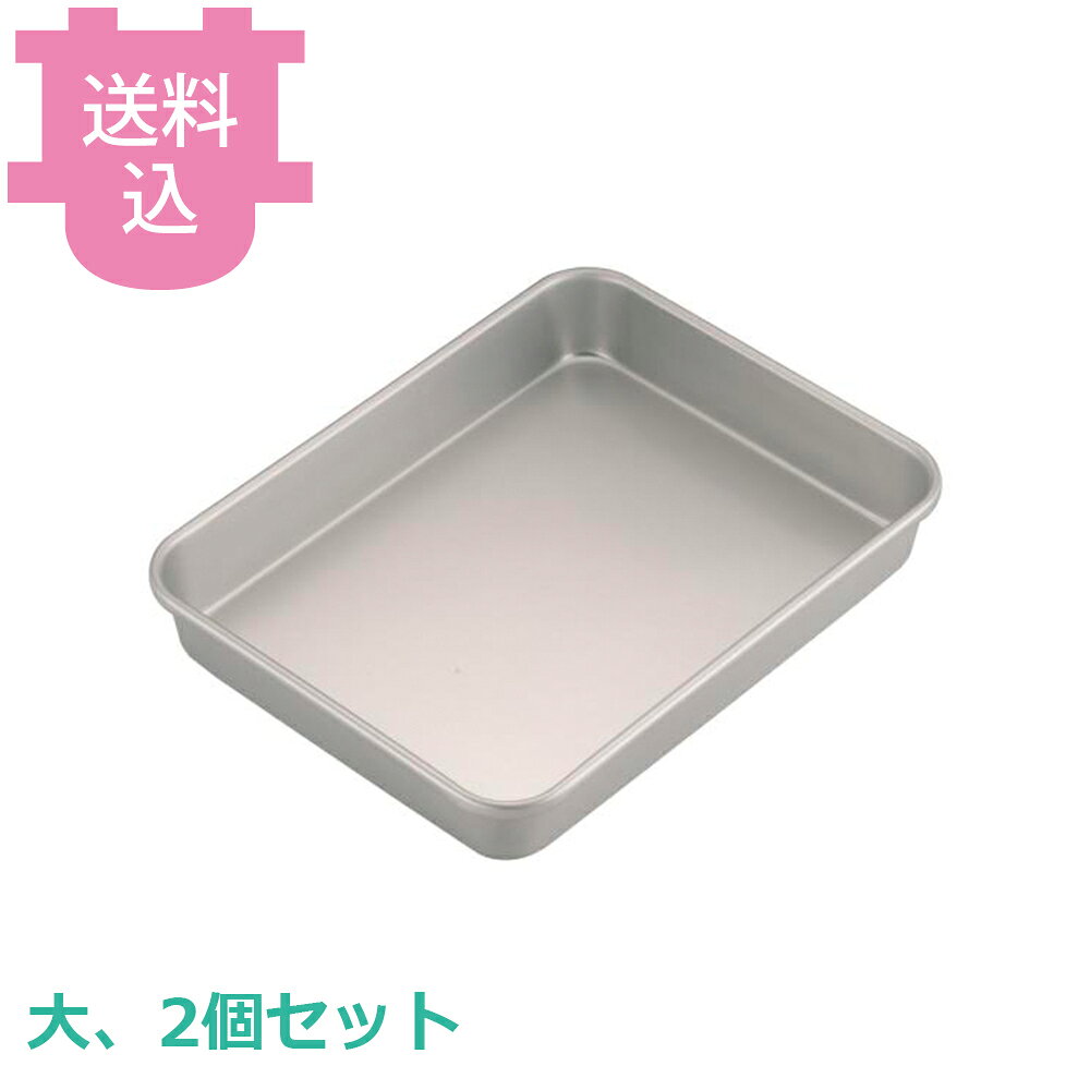 出荷日 4営業日以内に出荷予定（※メーカー・商社直送品）急な廃番・欠品はメールでご連絡いたします。 入数 2個（1個あたり：約 2,400円）●臭いが付きにくく、サッと洗えてお手入れが簡単です。●プラスチックや陶器より優れた熱伝導で、スピー...