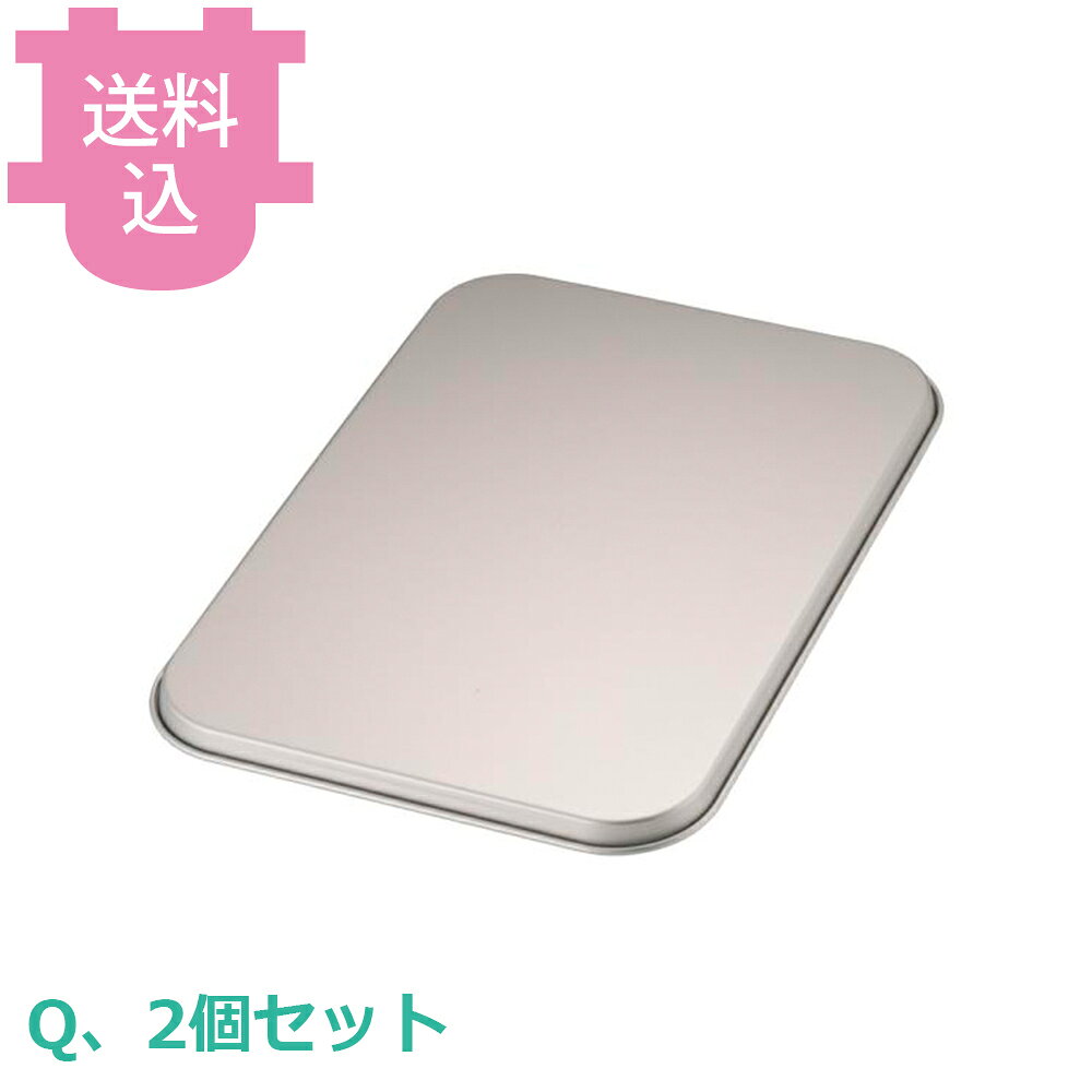 出荷日 4営業日以内に出荷予定（※メーカー・商社直送品）急な廃番・欠品はメールでご連絡いたします。 入数 2個（1個あたり：約 3,100円）●大型バットの専用の蓋です。※同じサイズ表記の物をお選び下さい。●臭いが付きにくく、サッと洗えてお...