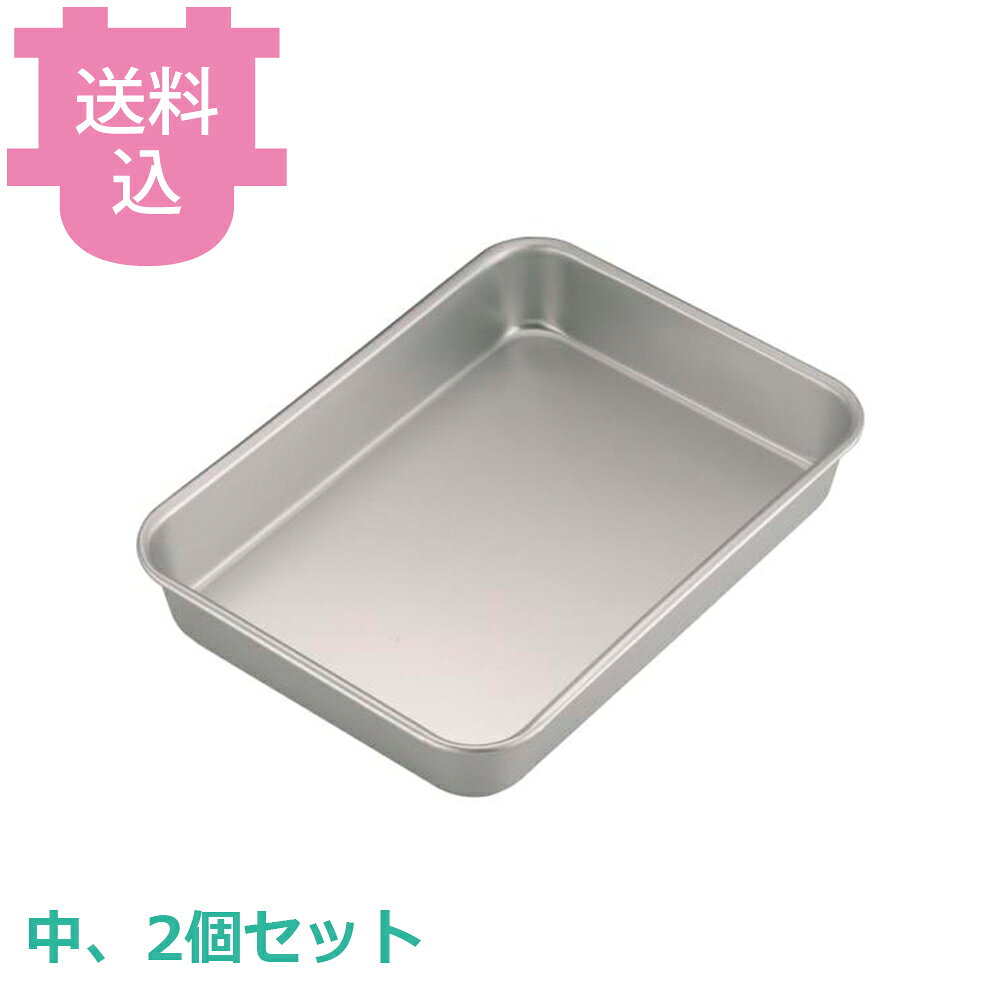 出荷日 4営業日以内に出荷予定（※メーカー・商社直送品）急な廃番・欠品はメールでご連絡いたします。 入数 2個（1個あたり：約 2,500円）●臭いが付きにくく、サッと洗えてお手入れが簡単です。●プラスチックや陶器より優れた熱伝導で、スピー...