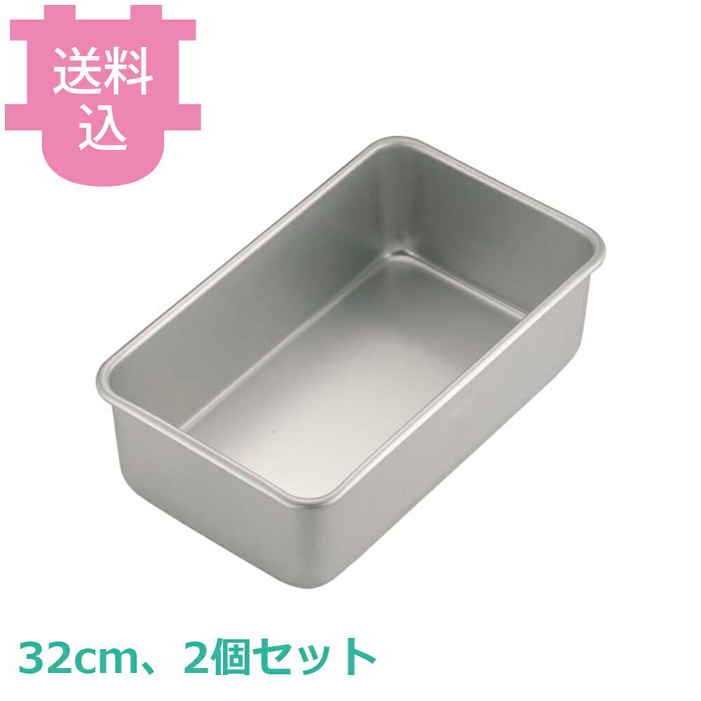 出荷日 4営業日以内に出荷予定（※メーカー・商社直送品）急な廃番・欠品はメールでご連絡いたします。 入数 2個（1個あたり：約 2,750円）●臭いが付きにくく、サッと洗えてお手入れが簡単です。●プラスチックや陶器より優れた熱伝導で、スピー...