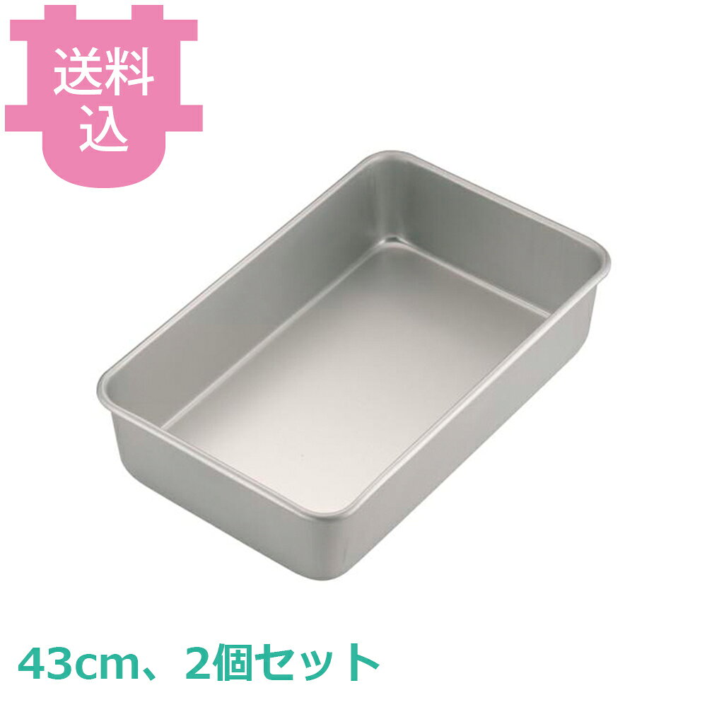 出荷日 4営業日以内に出荷予定（※メーカー・商社直送品）急な廃番・欠品はメールでご連絡いたします。 入数 2個（1個あたり：約 3,650円）●臭いが付きにくく、サッと洗えてお手入れが簡単です。●プラスチックや陶器より優れた熱伝導で、スピー...