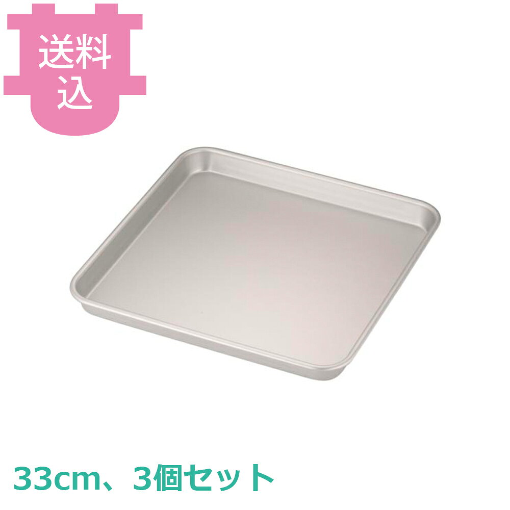 出荷日 4営業日以内に出荷予定（※メーカー・商社直送品）急な廃番・欠品はメールでご連絡いたします。 入数 3個（1個あたり：約 1,867円）●アルミの熱伝導率は、スチールの3倍、ステンレスの13倍、プラスチックの430倍です。●アルミは人...