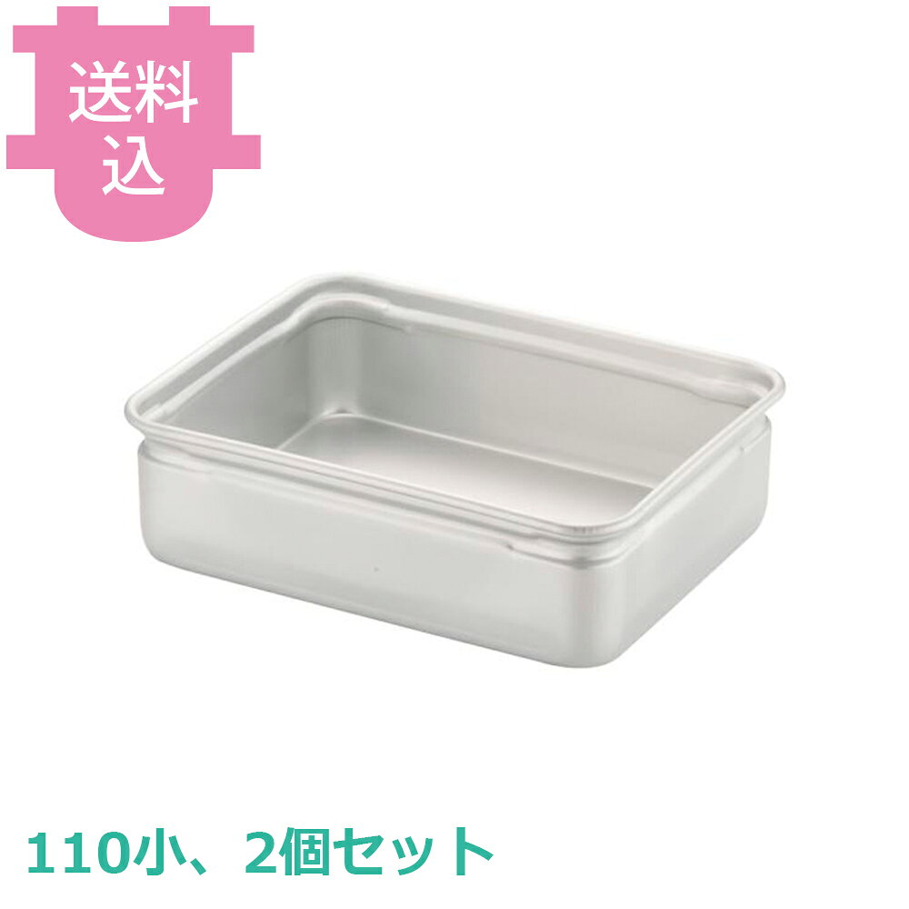 出荷日 4営業日以内に出荷予定（※メーカー・商社直送品）急な廃番・欠品はメールでご連絡いたします。 入数 2個（1個あたり：約 4,200円）●精度の高いスタッキングでガッチリと積み上げられ、運搬や格納に便利です。●手付番重、穴明番重、穴明...