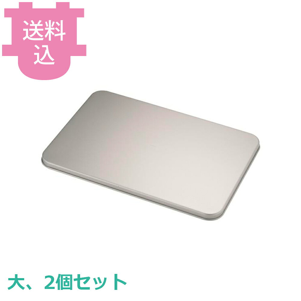 出荷日 4営業日以内に出荷予定（※メーカー・商社直送品）急な廃番・欠品はメールでご連絡いたします。 入数 2個（1個あたり：約 3,650円）●番重、JUST BOX、米飯かん専用の蓋です。※サイズのお間違えがないよう、お気を付け下さい。●...
