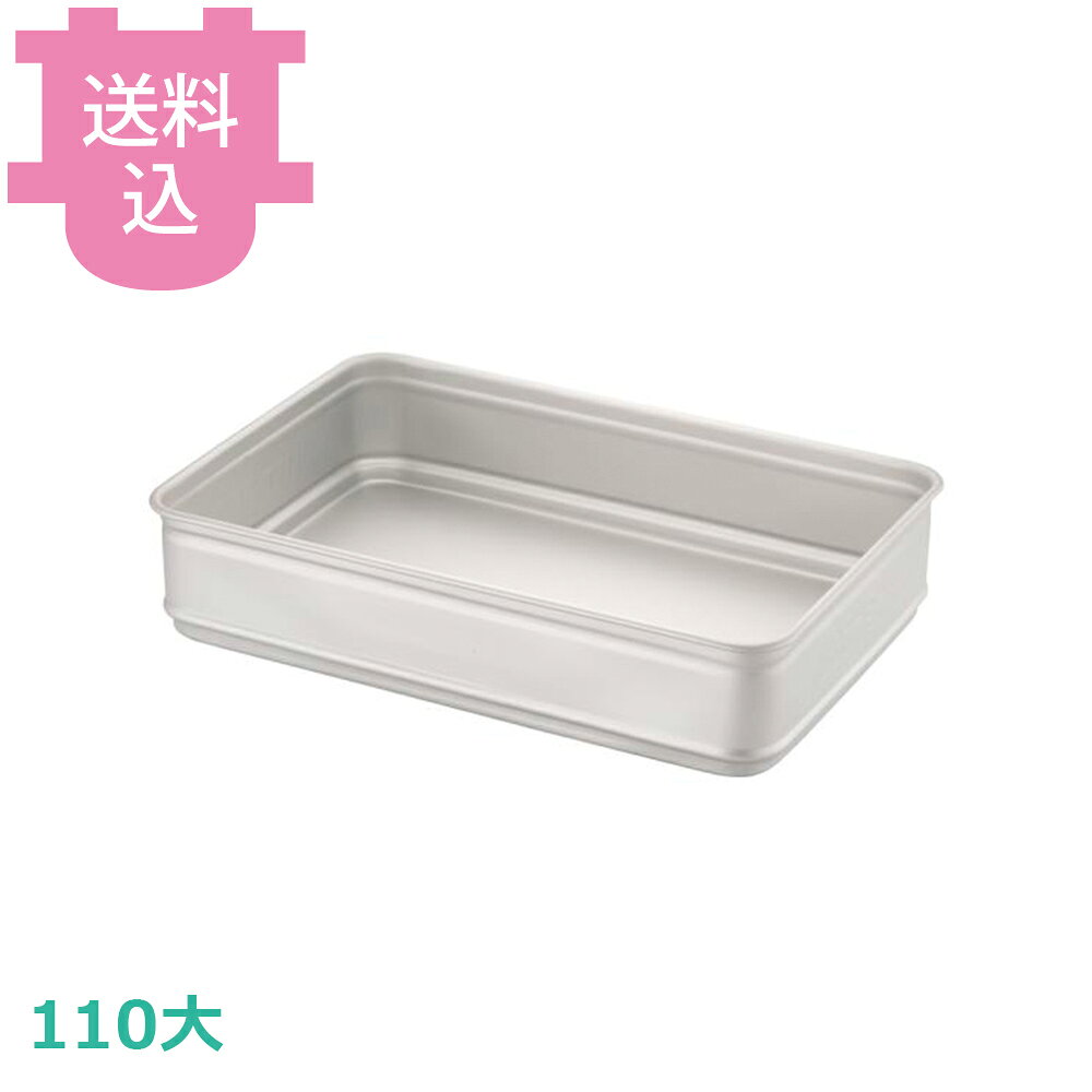 出荷日 4営業日以内に出荷予定（※メーカー・商社直送品）急な廃番・欠品はメールでご連絡いたします。●精度の高いスタッキングでガッチリと積み上げられ、運搬や格納に便利です。●アルミはステンレスの1/3程度の比重なので軽く、取り回しが簡単です。...