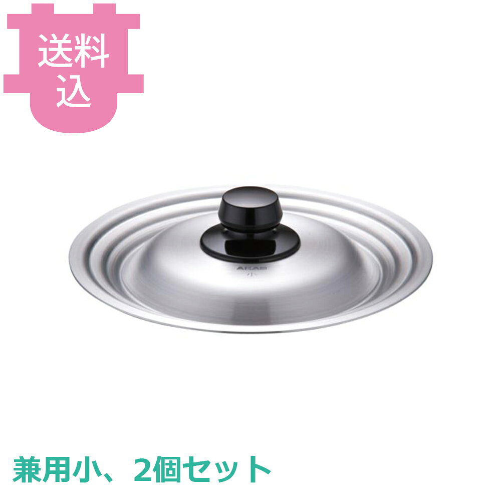 出荷日 4営業日以内に出荷予定（※メーカー・商社直送品）急な廃番・欠品はメールでご連絡いたします。 入数 2個（1個あたり：約 2,700円）●アルミ合金を使用している為、耐食性・耐摩耗性に優れています。●ツマミは樹脂製です。欠けや割れにご...