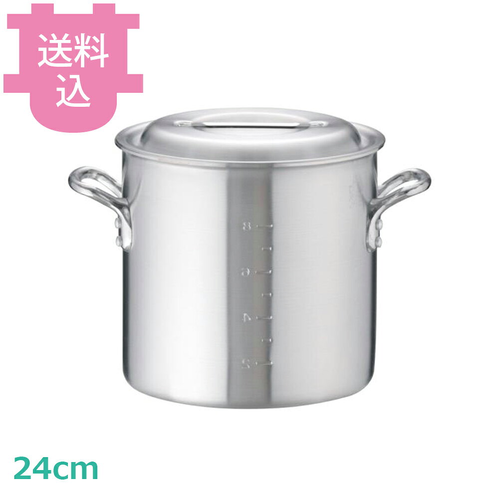 出荷日 4営業日以内に出荷予定（※メーカー・商社直送品）急な廃番・欠品はメールでご連絡いたします。●アルミ合金を使用している為、耐食性・耐摩耗性に優れています。●表面の仕上げに拘っており、平滑度を向上させることで、汚れにくく洗いやすい仕上が...