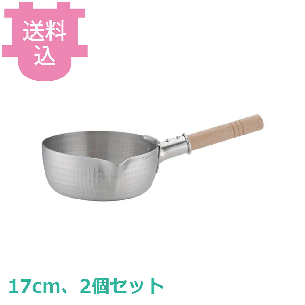 出荷日 4営業日以内に出荷予定（※メーカー・商社直送品）急な廃番・欠品はメールでご連絡いたします。 入数 2個（1個あたり：約 3,600円）●アルミ合金を使用している為、耐食性・耐摩耗性に優れています。●表面に槌目を打つことで表面積が広く...