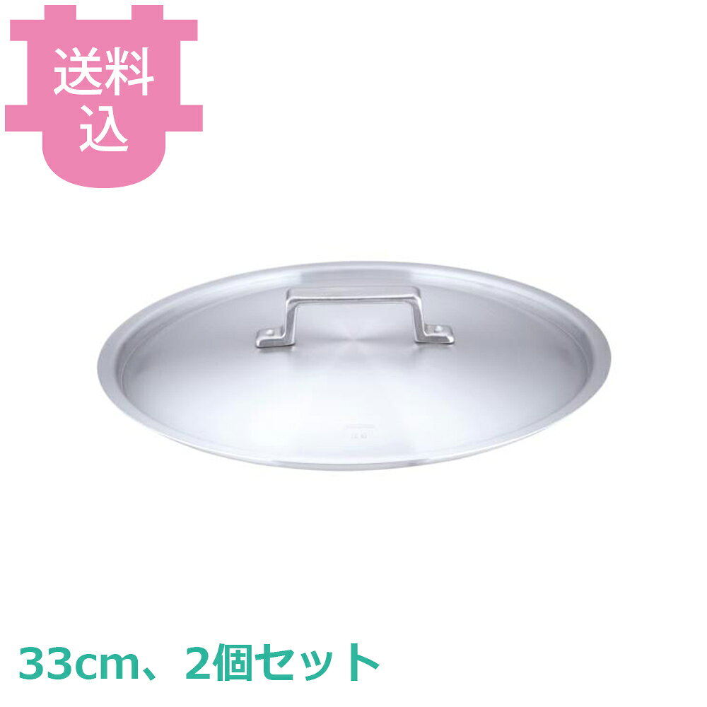 出荷日 4営業日以内に出荷予定（※メーカー・商社直送品）急な廃番・欠品はメールでご連絡いたします。 入数 2個（1個あたり：約 4,350円）●アルミ合金を使用している為、耐食性・耐摩耗性に優れています。●51〜60cmは、アルミ蓋と同じデ...