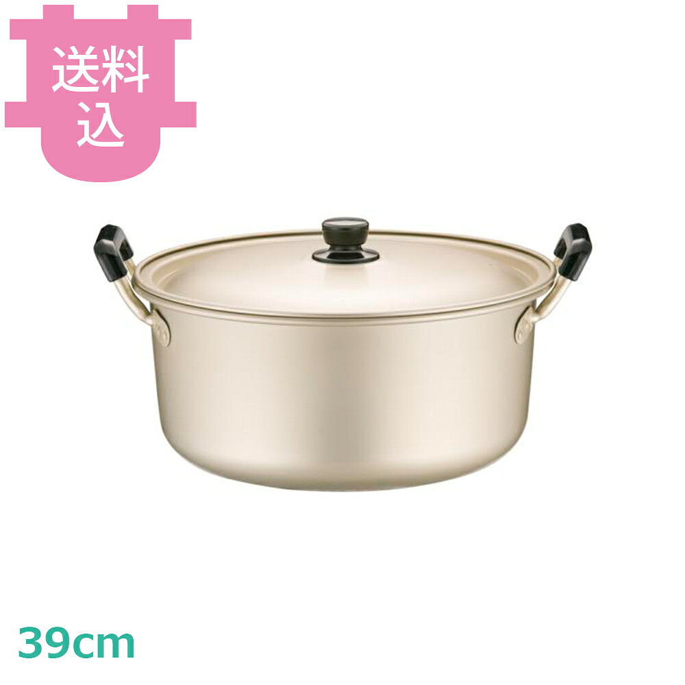 出荷日 4営業日以内に出荷予定（※メーカー・商社直送品）急な廃番・欠品はメールでご連絡いたします。●しゅう酸アルマイト加工を施している為、高い耐食性があります。●熱伝導率が良いので、すばやい調理が叶います。●材質は「DONシリーズ」と同じア...