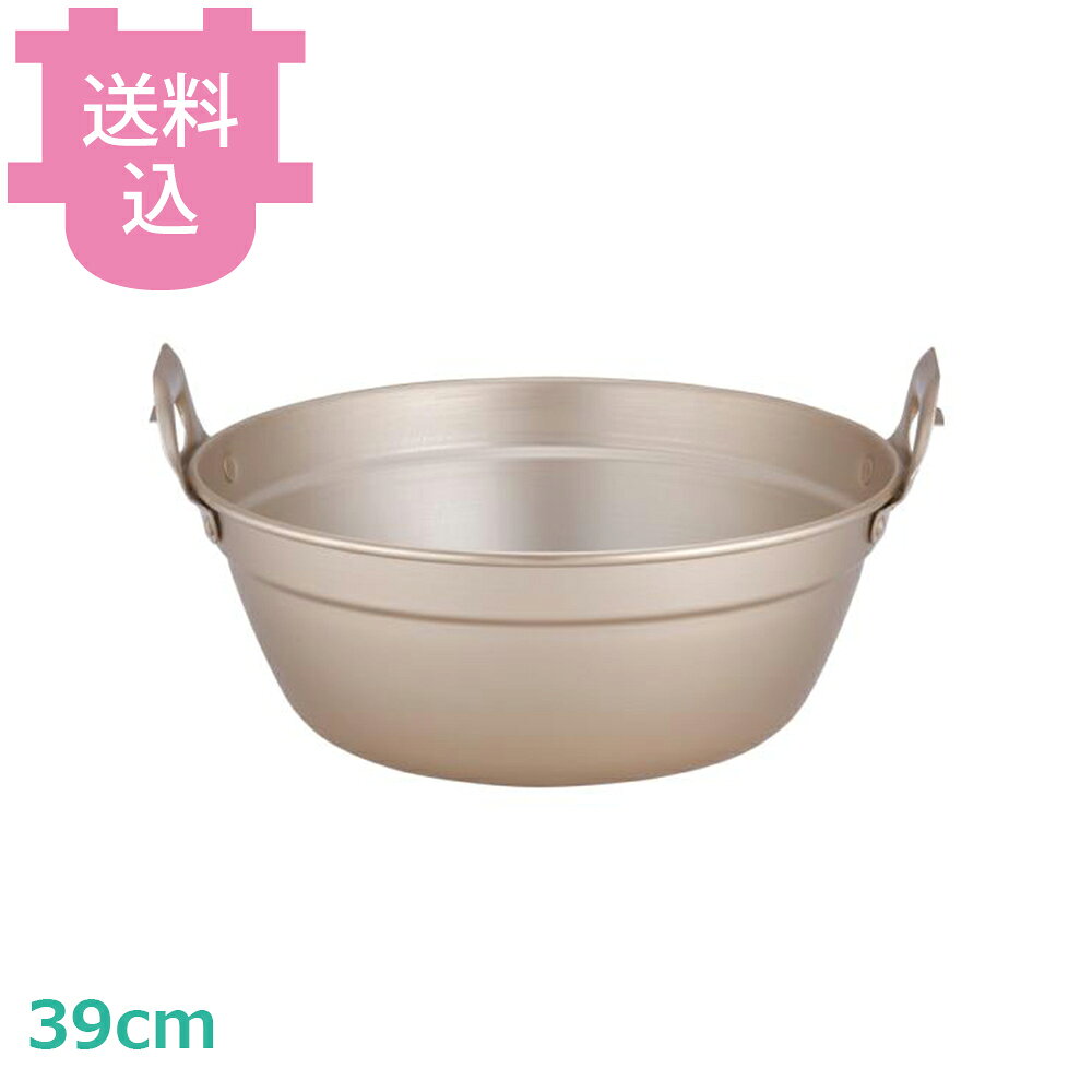 出荷日 4営業日以内に出荷予定（※メーカー・商社直送品）急な廃番・欠品はメールでご連絡いたします。●しゅう酸アルマイト加工を施している為、高い耐食性があります。●熱伝導率が良いので、すばやく調理が可能です。●別売の木蓋や料理蓋と組み合わせて...