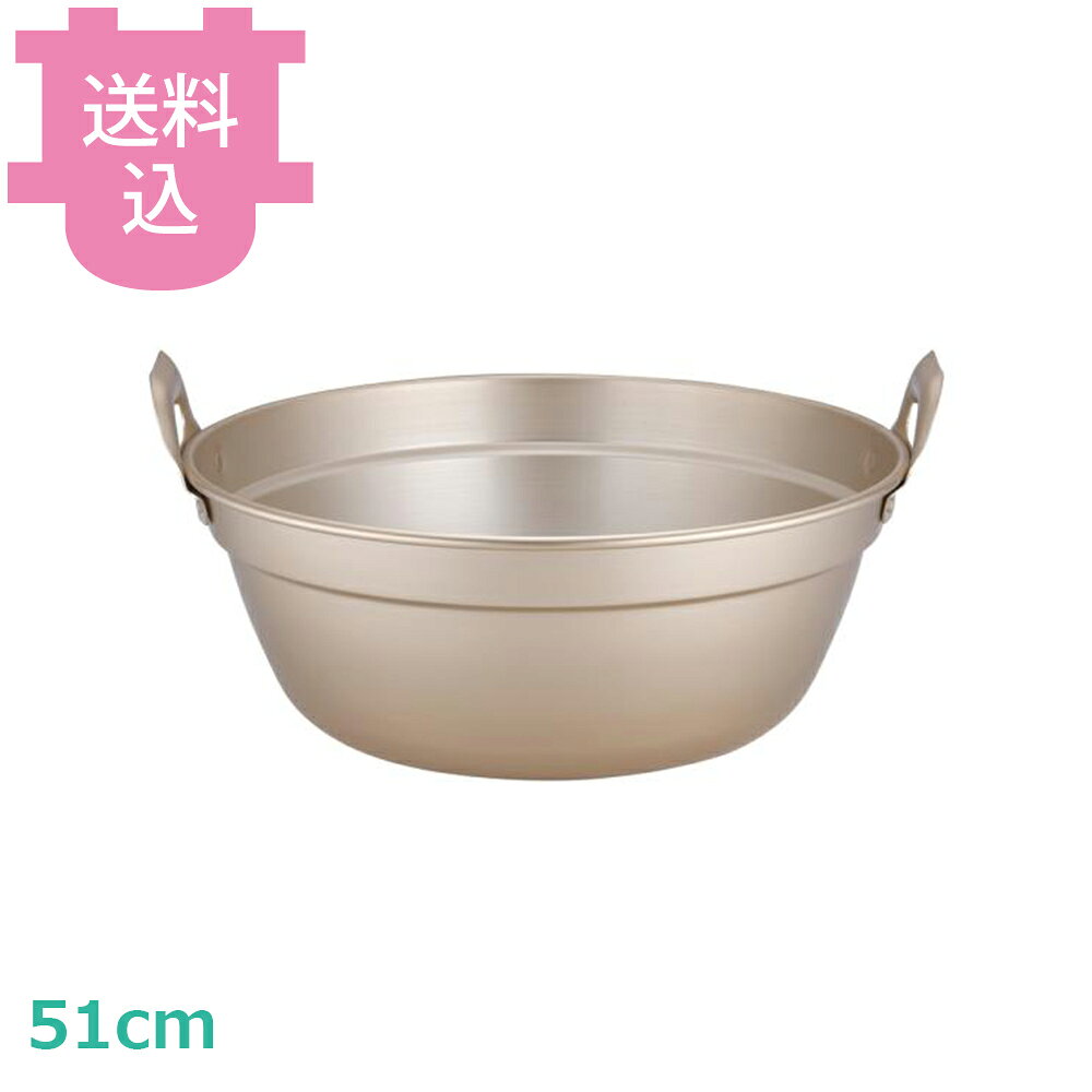 出荷日 4営業日以内に出荷予定（※メーカー・商社直送品）急な廃番・欠品はメールでご連絡いたします。●しゅう酸アルマイト加工を施している為、高い耐食性があります。●熱伝導率が良いので、すばやく調理が可能です。●別売の木蓋や料理蓋と組み合わせて...