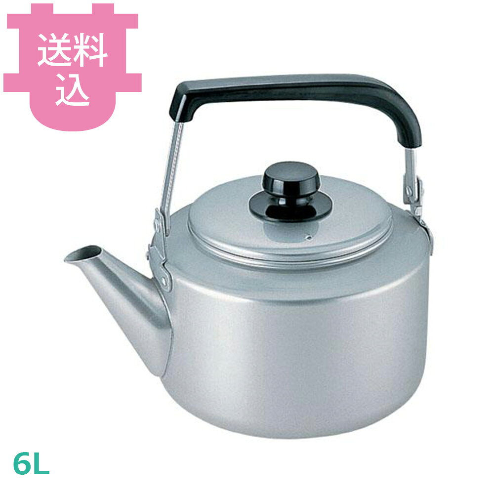 出荷日 4営業日以内に出荷予定（※メーカー・商社直送品）急な廃番・欠品はメールでご連絡いたします。●底面が広い形状なので熱を効率よく伝えます。●熱伝導率が良いので、沸騰までが早くガス代の節約になります。●持ち手は樹脂製です。欠けや割れにご注...