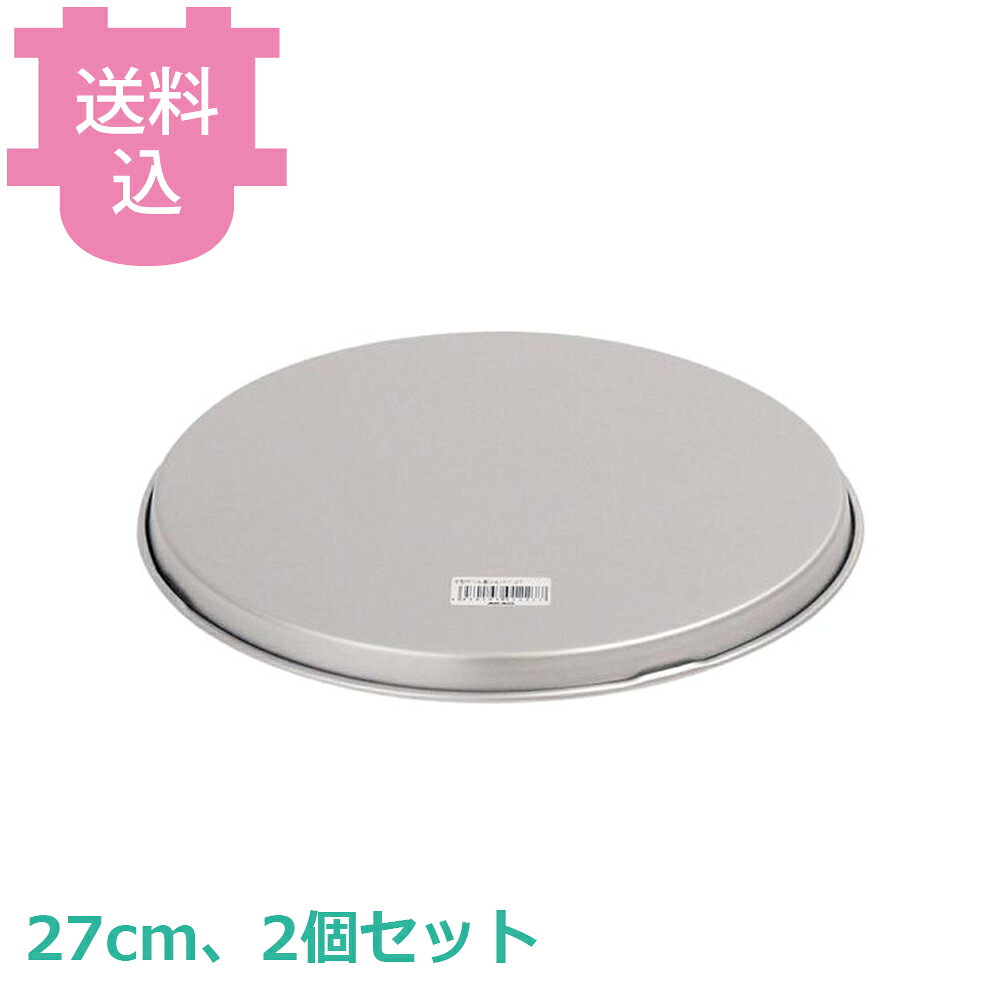 出荷日 4営業日以内に出荷予定（※メーカー・商社直送品）急な廃番・欠品はメールでご連絡いたします。 入数 2個（1個あたり：約 3,200円）●ボール専用の蓋です。同じサイズ表記の物をお選び下さい。●アルミ合金を使用している為、丈夫で軽く、...